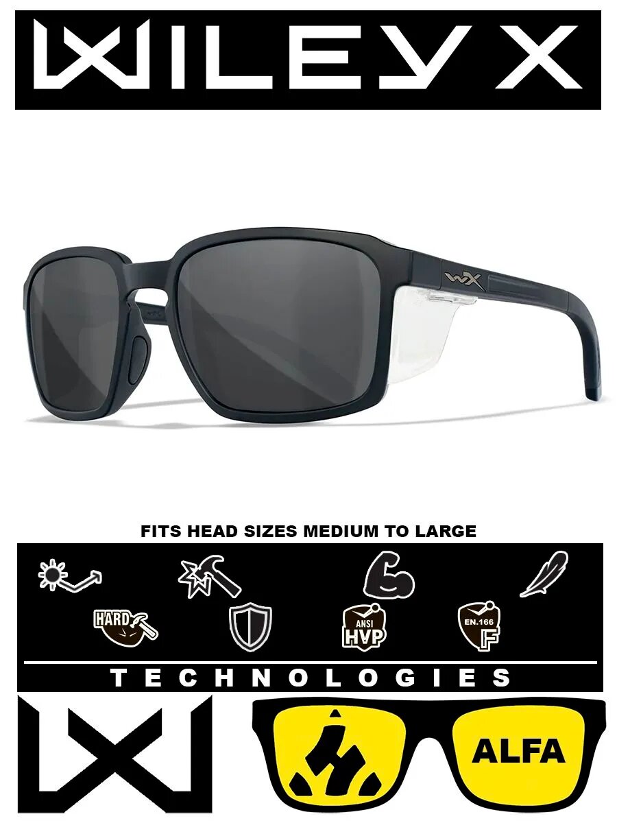 Очки защитные Wiley X WX Alfa (Frame Matte Black, Lens Grey)