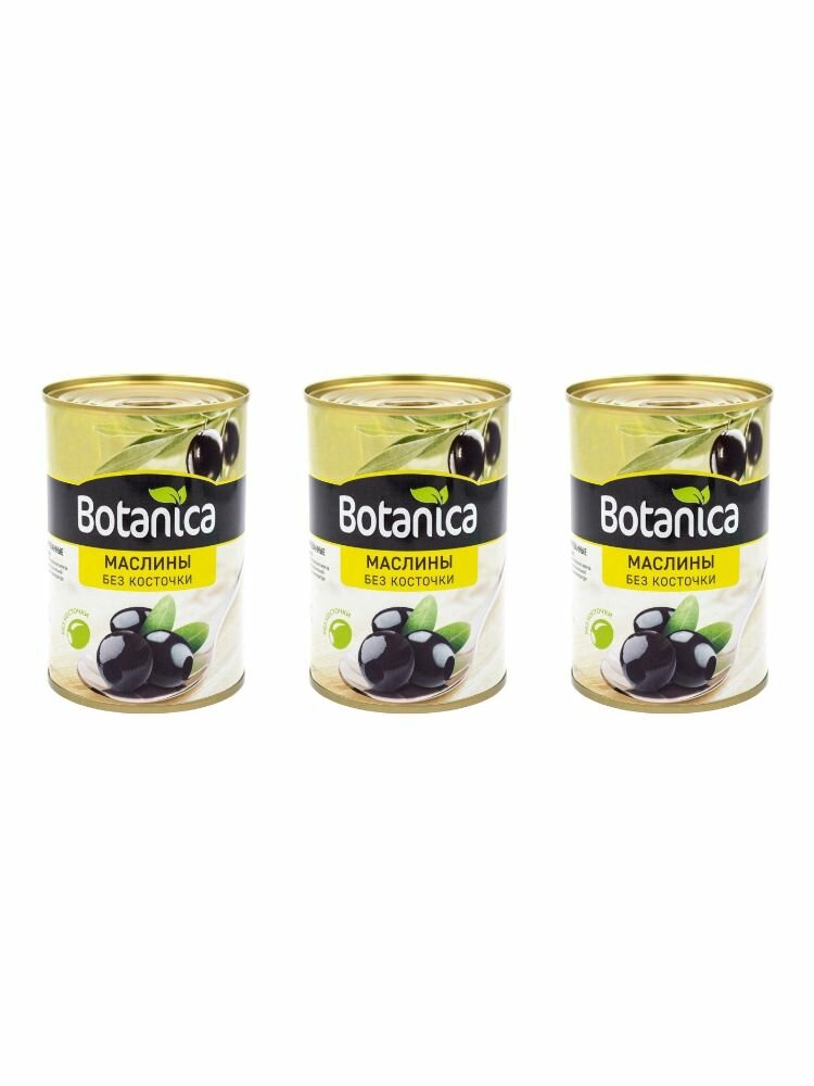 Botanica Маслины без косточки, 280 г, 3 шт