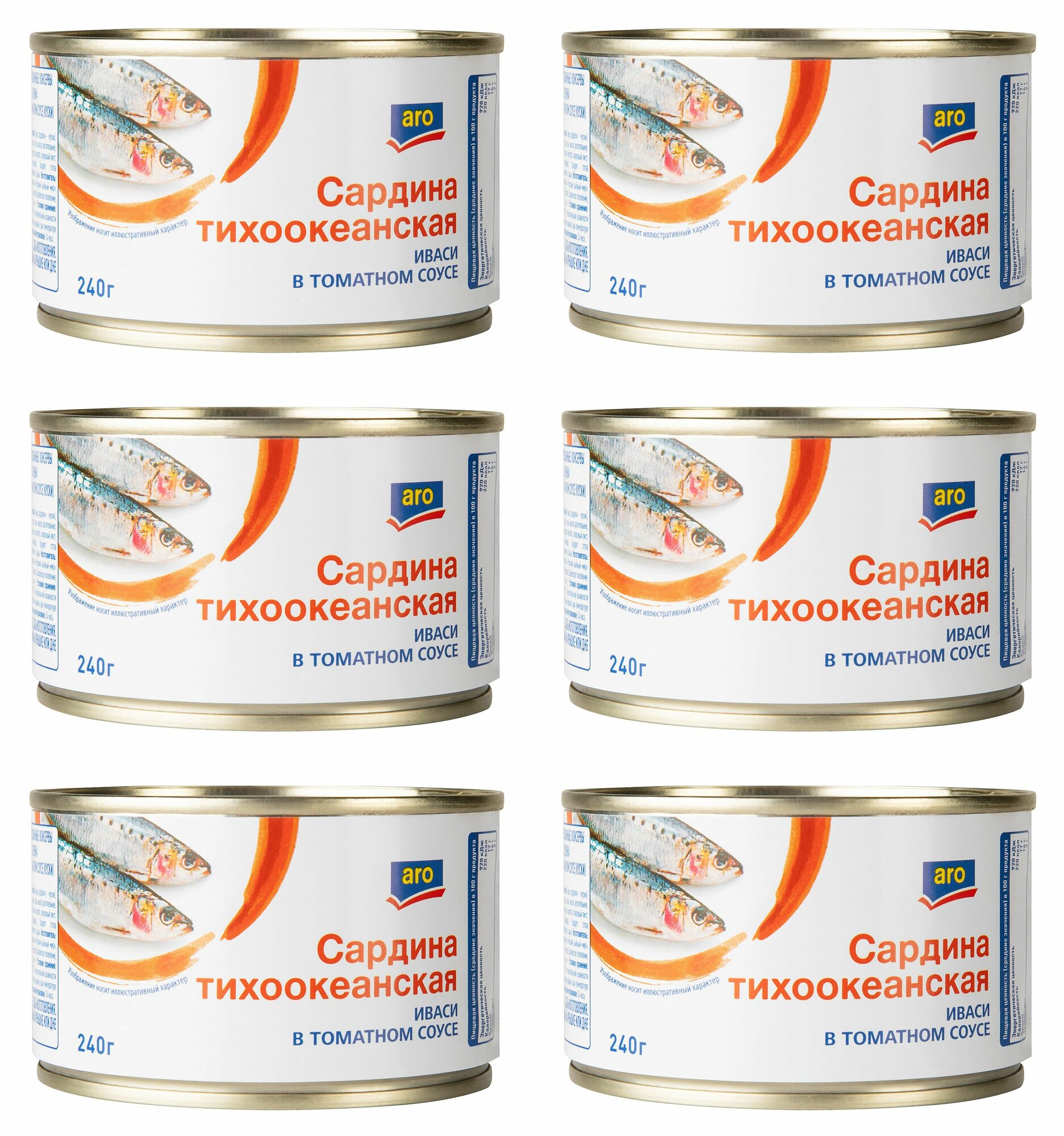 Aro Сардина тихоокеанская иваси в томатном соусе, 240 г, 6 шт