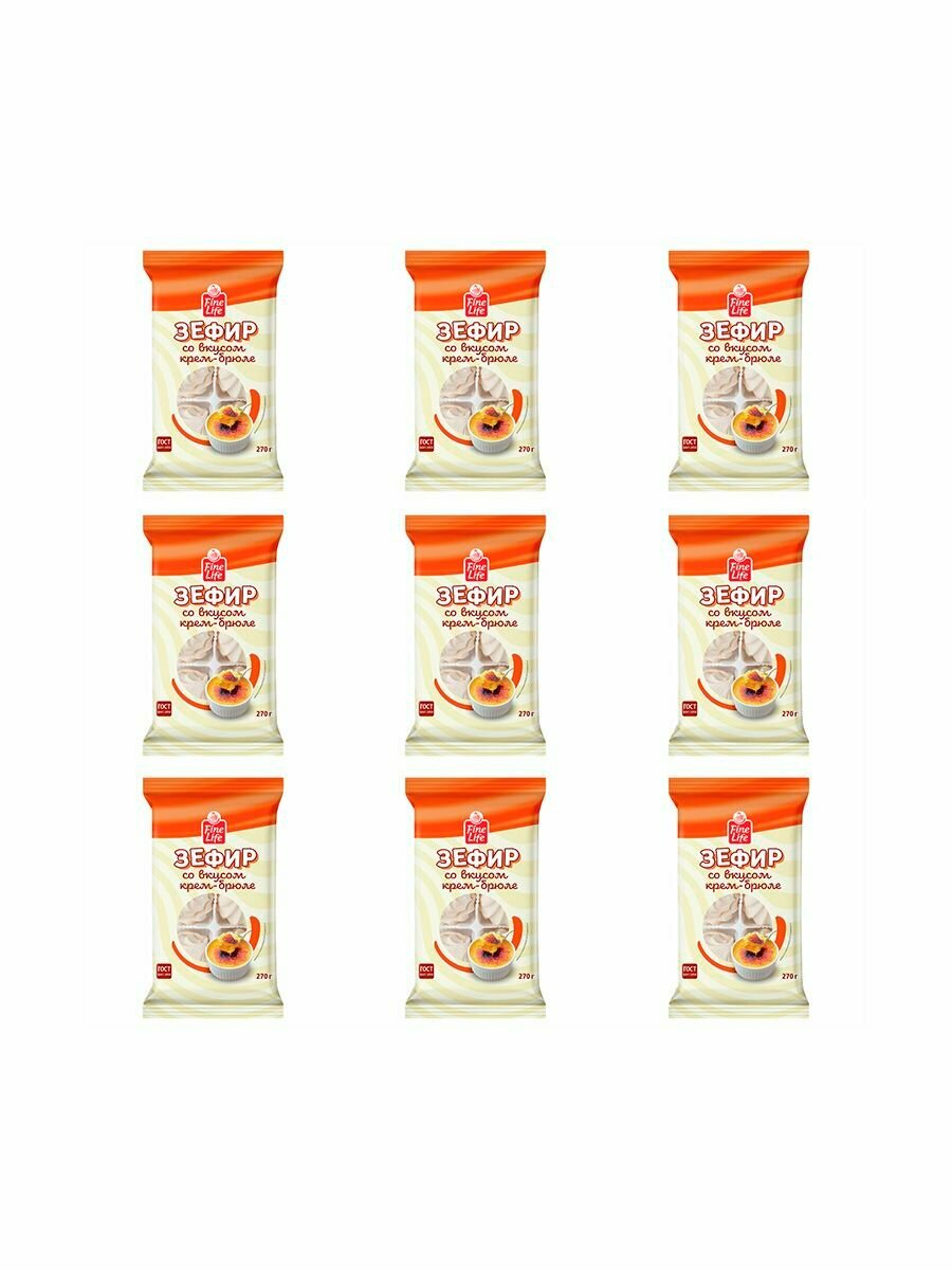 Fine Life Зефир крем-брюле, 270 г, 9 упаковок.