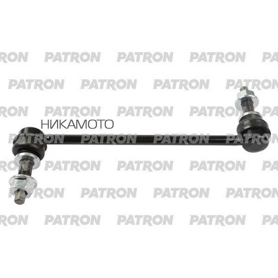 PATRON PS4553 Тяга стабилизатора