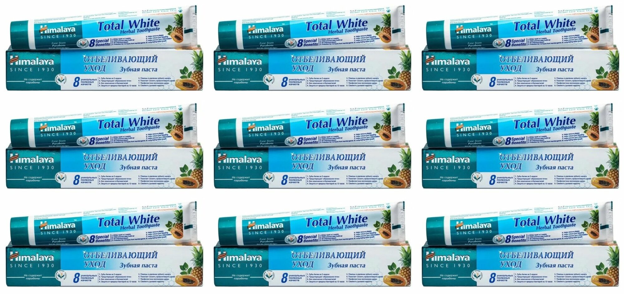 Himalaya Зубная паста Toothpaste Whitening Care, Отбеливающий уход, 50 мл, 9 шт