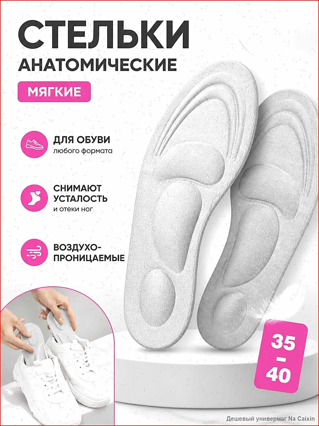 Стельки, 2 шт, для обуви, размер 35-39, неопрен/текстиль, средне-серые