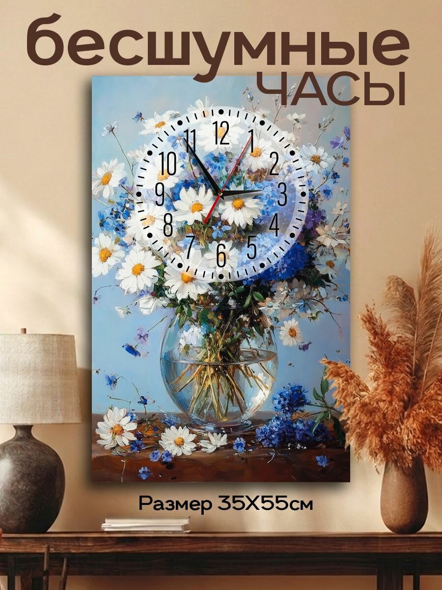 Картина - часы настенные на холсте LOFTime Ромашки в стеклянной вазе Ч-711-3555