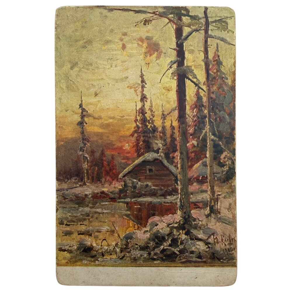Почтовая открытка "Клевер - Зимний вечер" 1900-1914 гг. Российская Империя