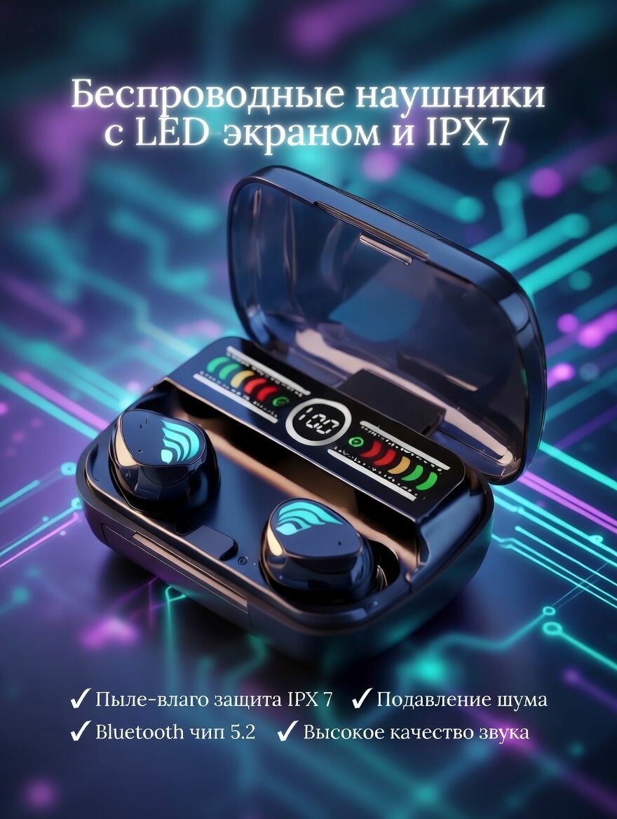 Наушники беспроводные, Bluetooth, черный