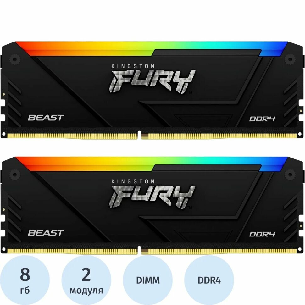 Модуль памяти Kingston FURY Beast DIMM DDR4 16GB(2x8gb)(KF432C16BB2AK2/16), 2378126