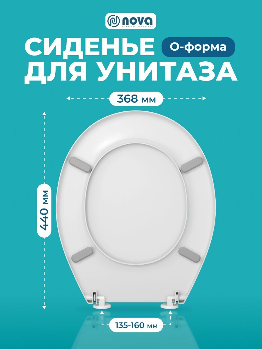Сиденье для унитаза с крышкой, стульчак для унитаза без микролифта