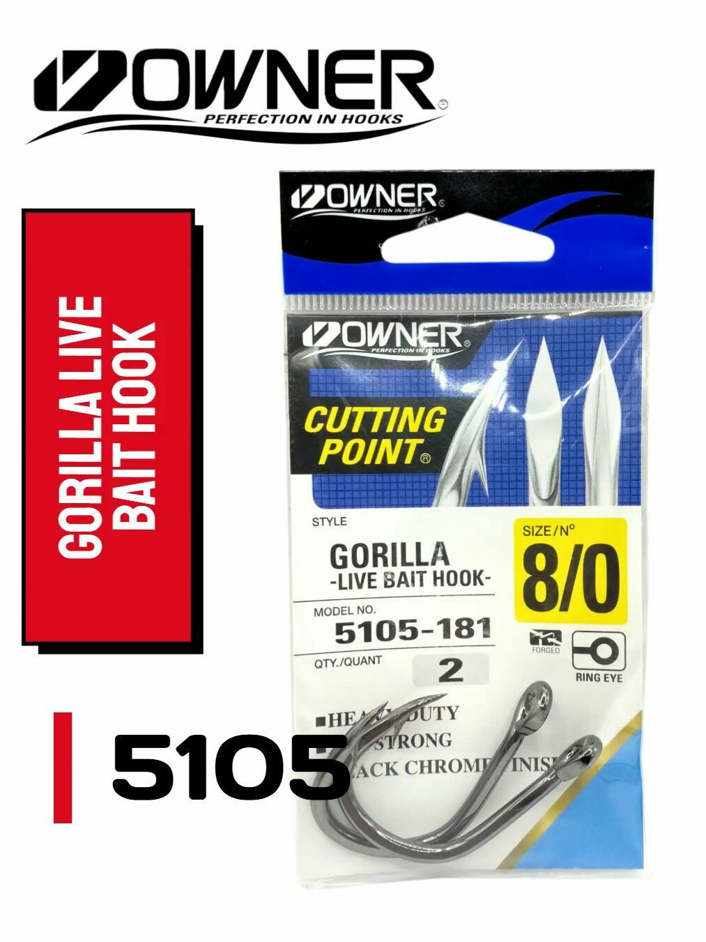 Крючок рыболовный Owner 5105 Gorilla Live Bait Hook № 8/0 черный хром (BLACK CHROME)