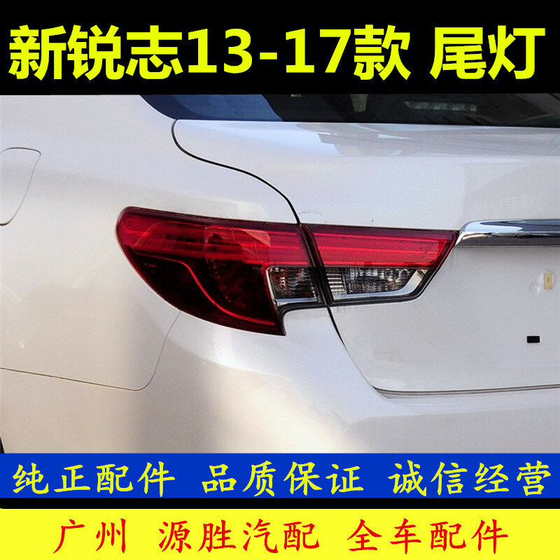 Задний фонарь для Toyota Mark X 13-16/17 моделей, правый внутренний пассажирской стороны, качество из Тайваня