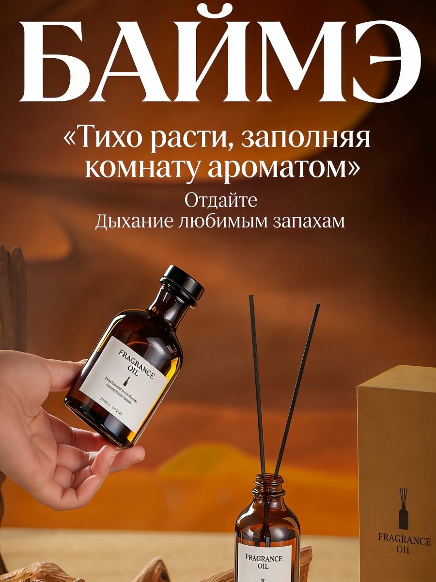 Аромадиффузор дефюзер для дома диффузор — фото 1