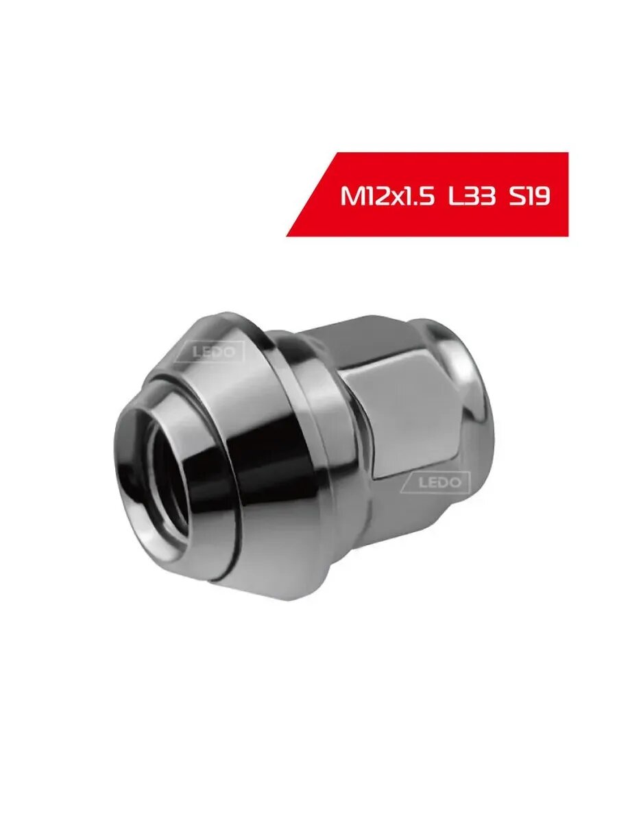 Гайка колеса M12*1.5 L33 хром Hyundai