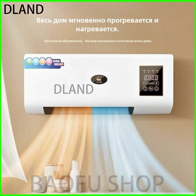 Обогреватель-Xssf