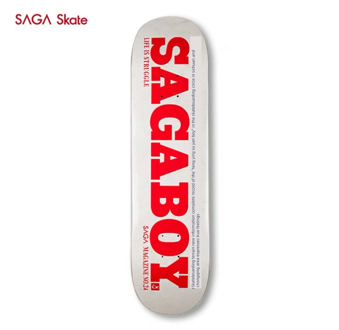 Скейтборд SAGA с красным текстом 8.0"/8.25" ширина 20.3 см/21.0 см