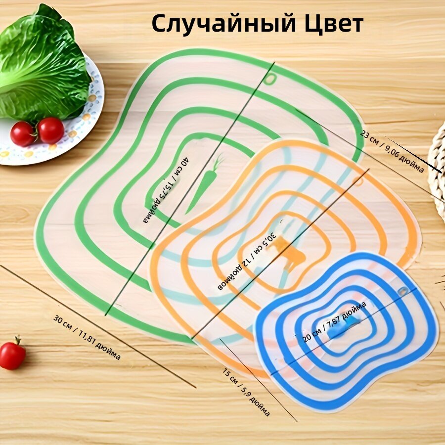 Набор из 3 прозрачных матовых разделочных досок для кухни, пластиковые доски для фруктов и овощей, портативные, удобные для хранения