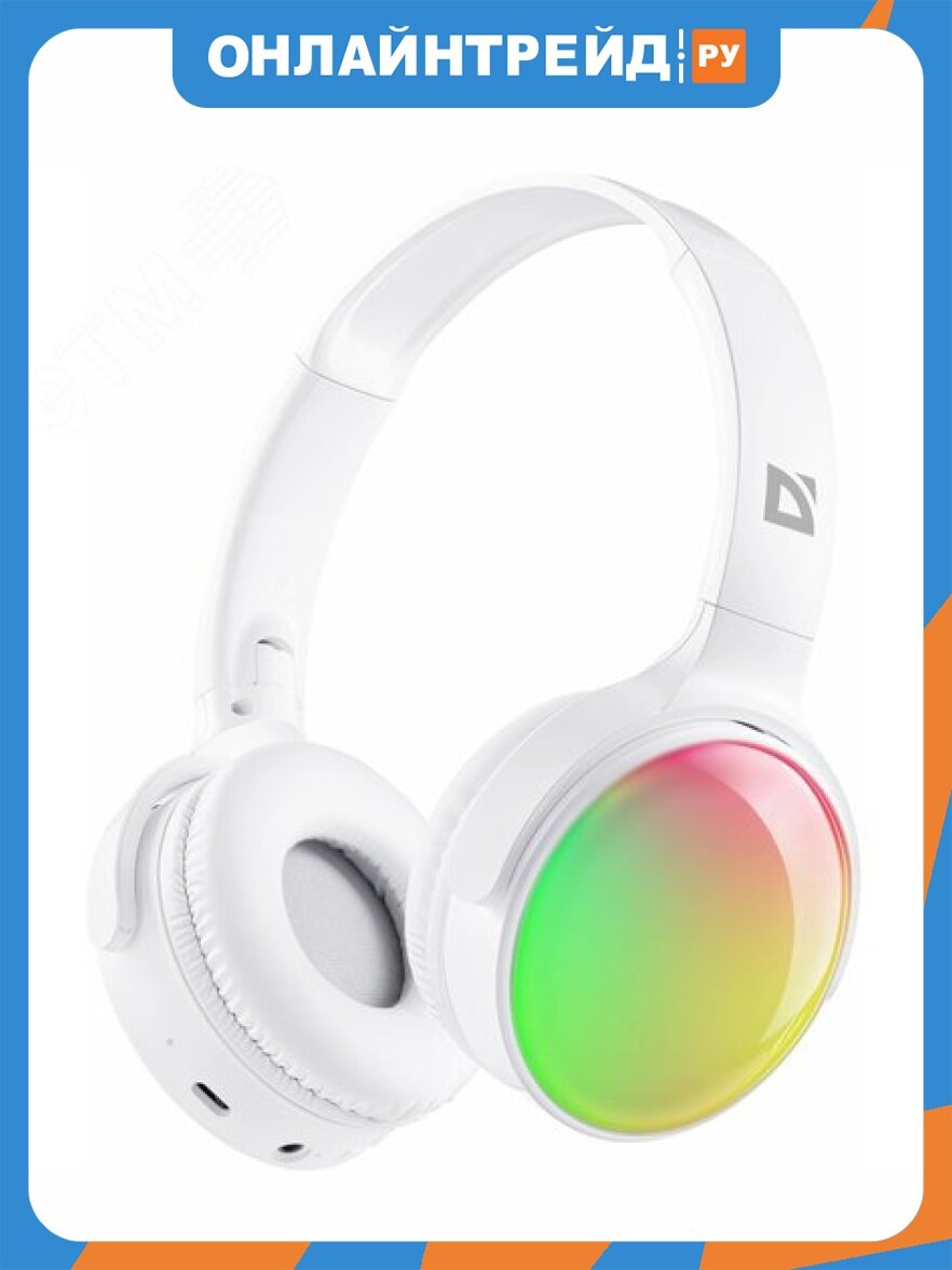 Беспроводные наушники Defender FreeMotion B1005 (Свобода) белый , RGB, Bluetooth