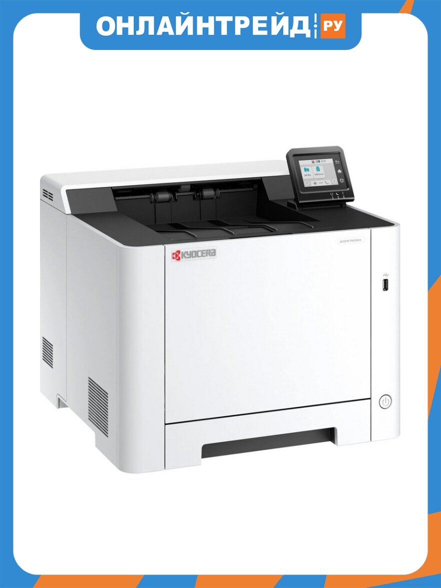 Принтер Kyocera PA2101cx