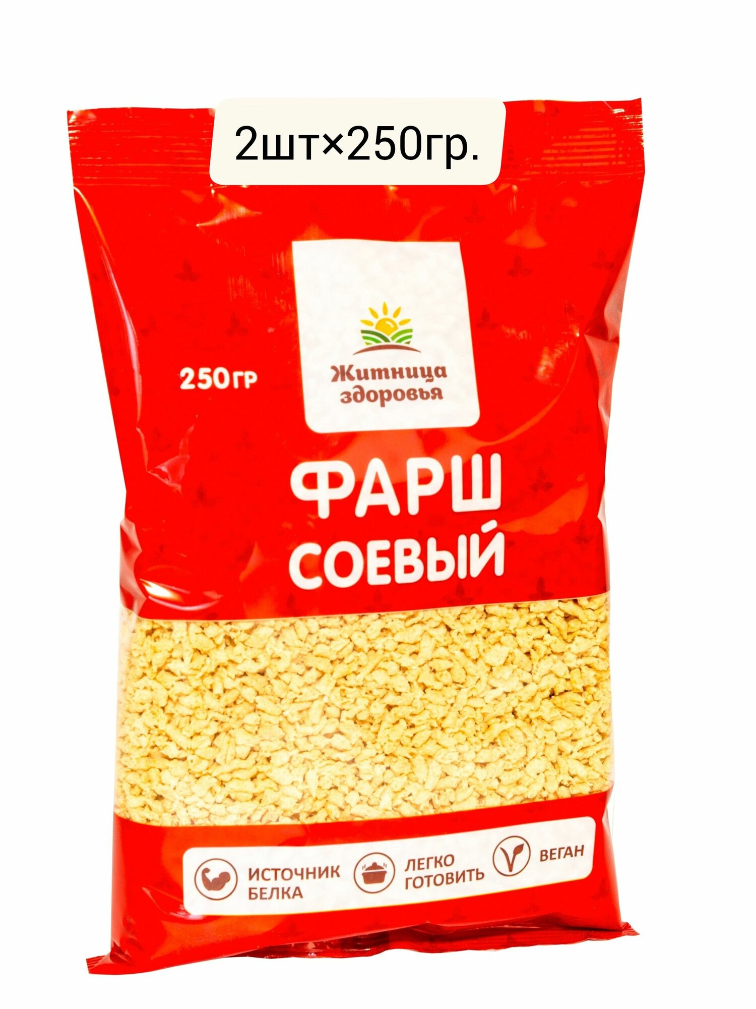 Фарш соевый 2 шт по 250 гр. Житница Здоровья.