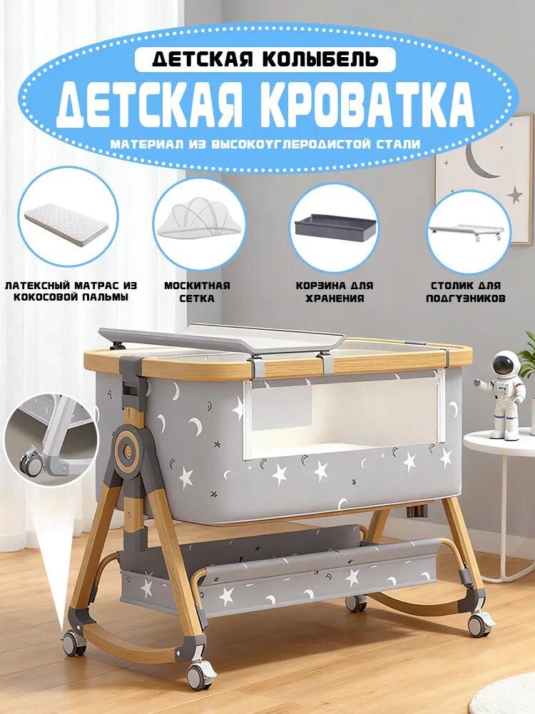 Большой палец Колыбель ,55х92х83см