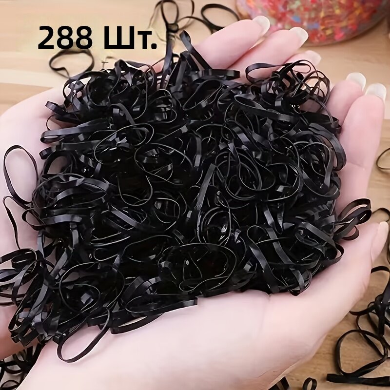 Черные прочные резинки 288 штук для бумаг, кабелей и упаковки