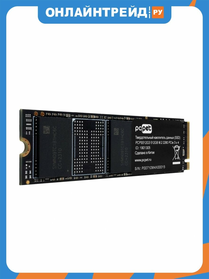 SSD диск PC Pet , 512GB, M.2 2280, PCIe 3.0 x4 (PCPS512G3)