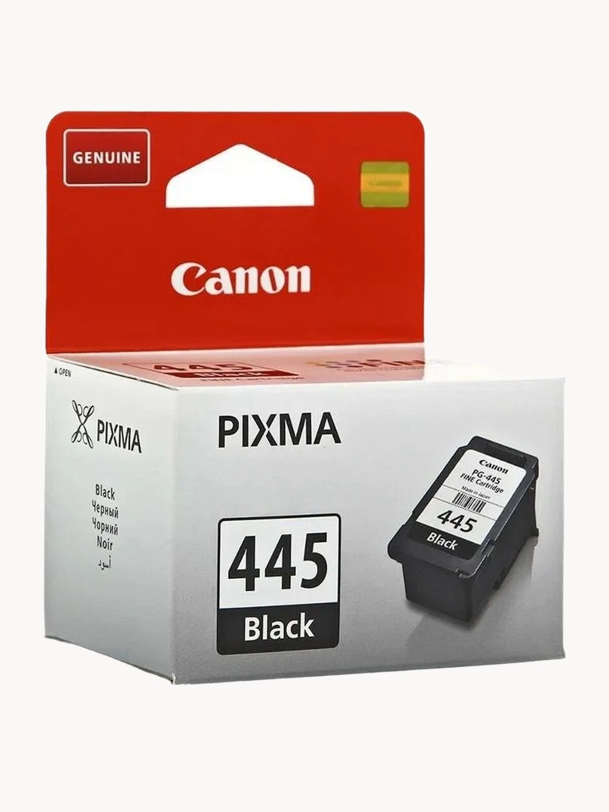 Картридж Canon PG-445 оригинальный 8283B001 ресурс 180страниц.