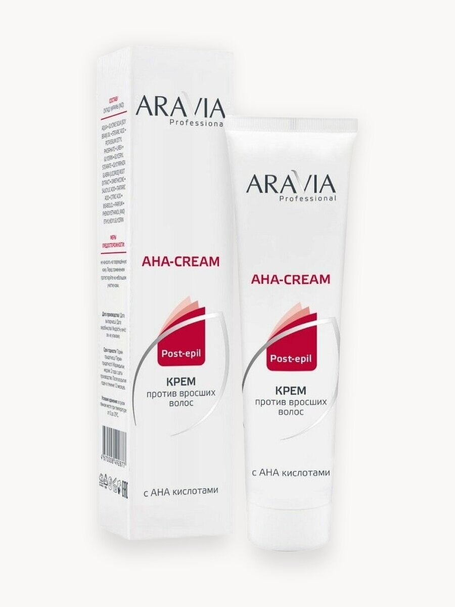 ARAVIA Professional Крем против вросших волосков с AHA-кислотами, 100мл