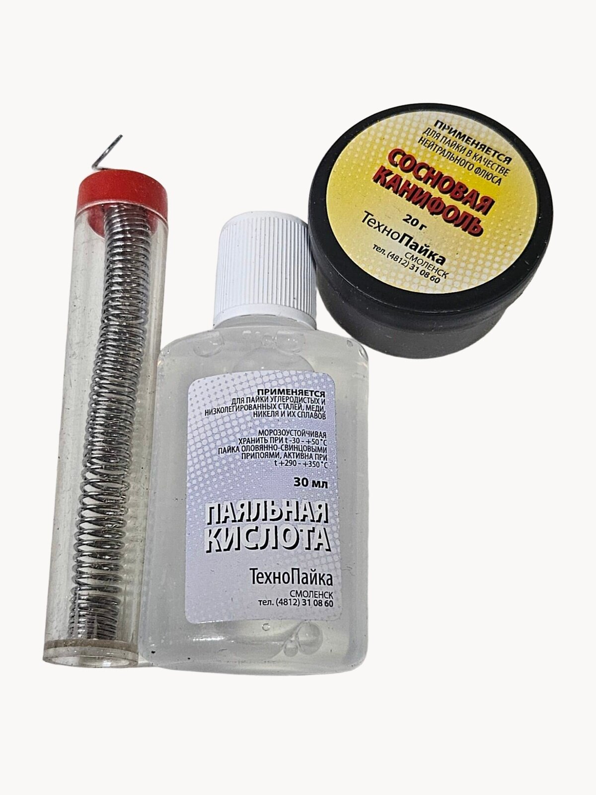 Набор для пайки "3в1", припой ПОС-61, канифоль, паяльная кислота