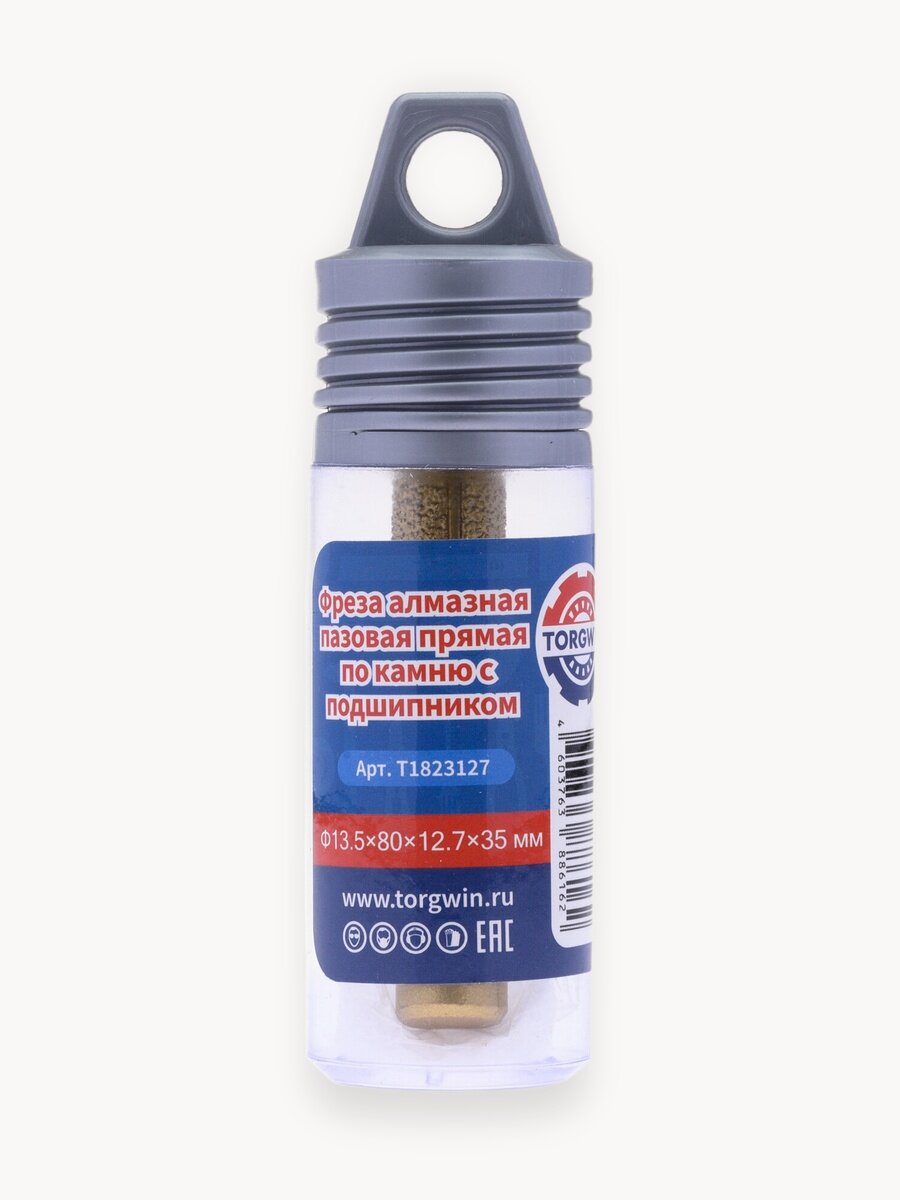 Фреза алмазная пазовая прямая по камню с подшипником 13,5*12,7*35*80 мм / T1823127