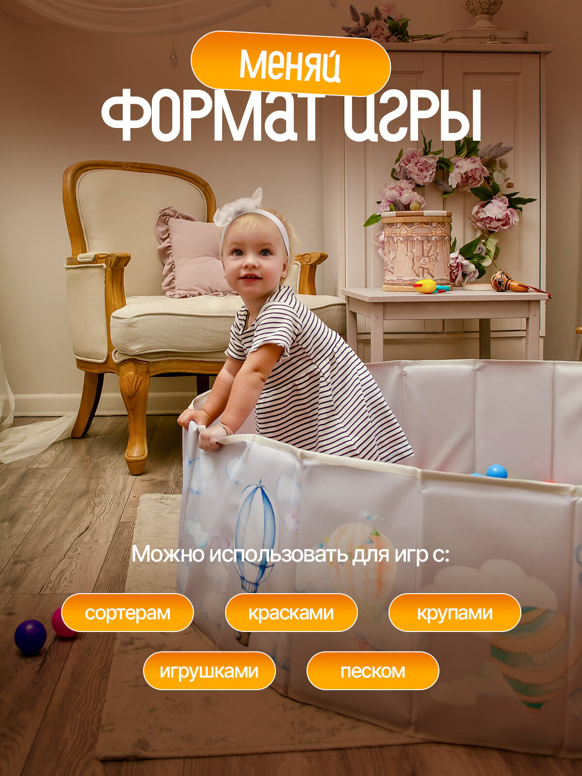 Cherry pick Сухой бассейн — фото 1