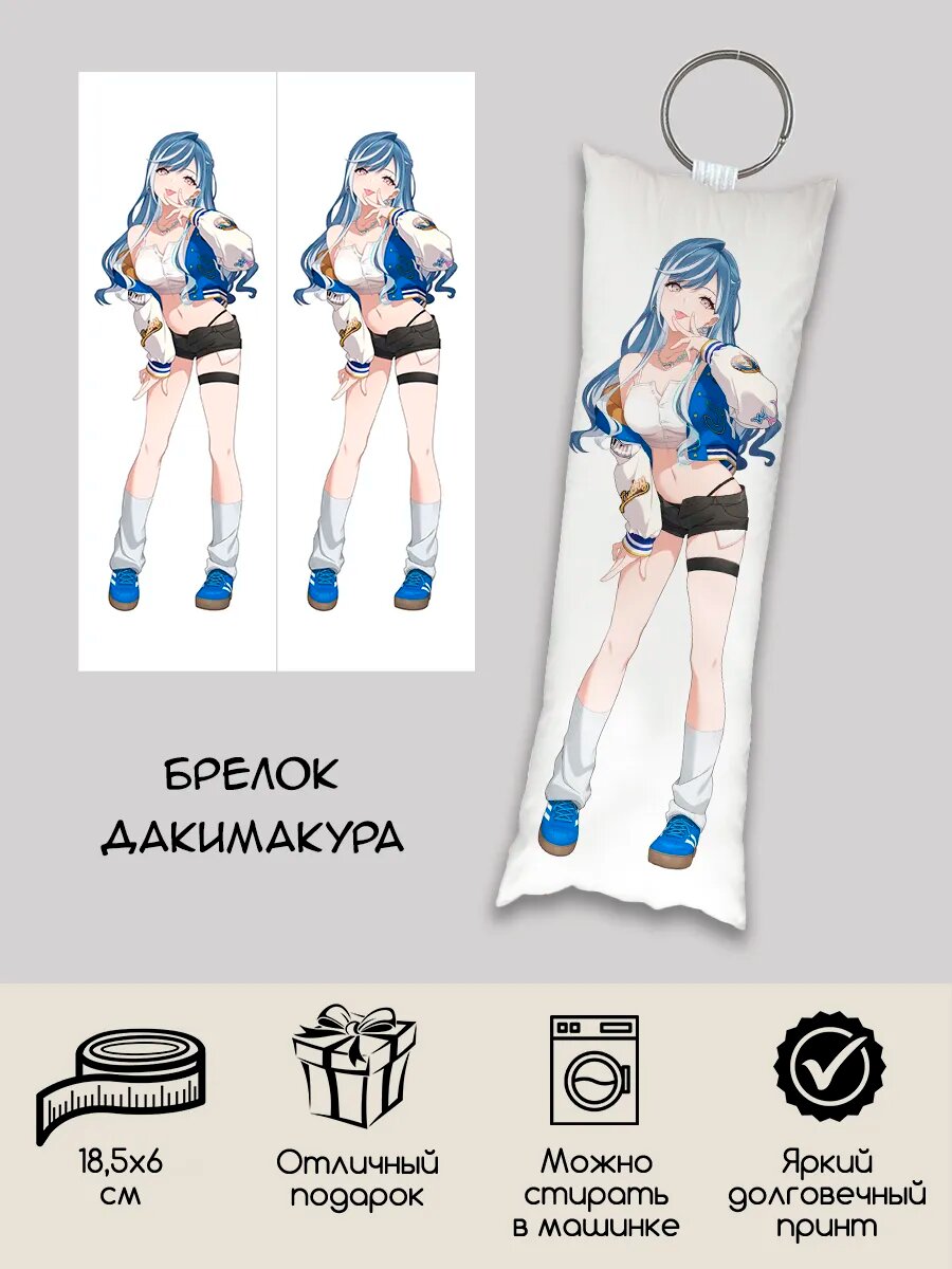 Брелок дакимакура D4DJ