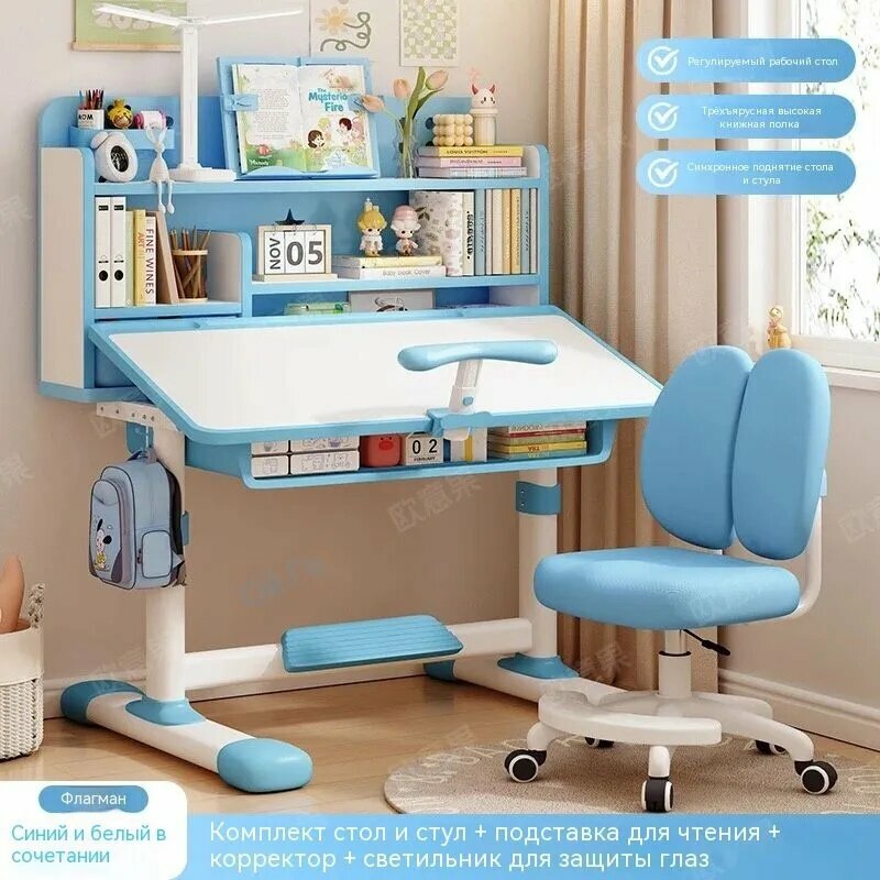 Комплект парта + стул Моноблок, 80х55х75 см, Простой синий и белый цвета