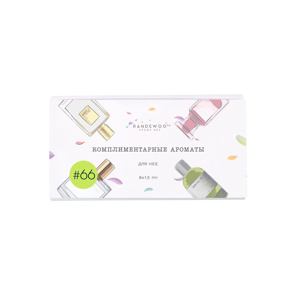 Набор Aroma Box "Топ комплиментарных ароматов", для нее, 8 шт