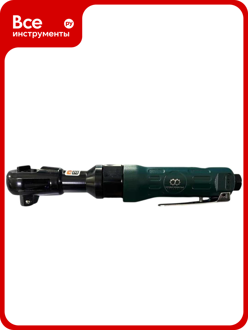 СМТ ZD121 Пневматический ударный гайковерт Кв: 3/8. Усилие: раб 67 Nm. Давление: 7-12kg. cm²/ 6,3 Bar. CMT121RW