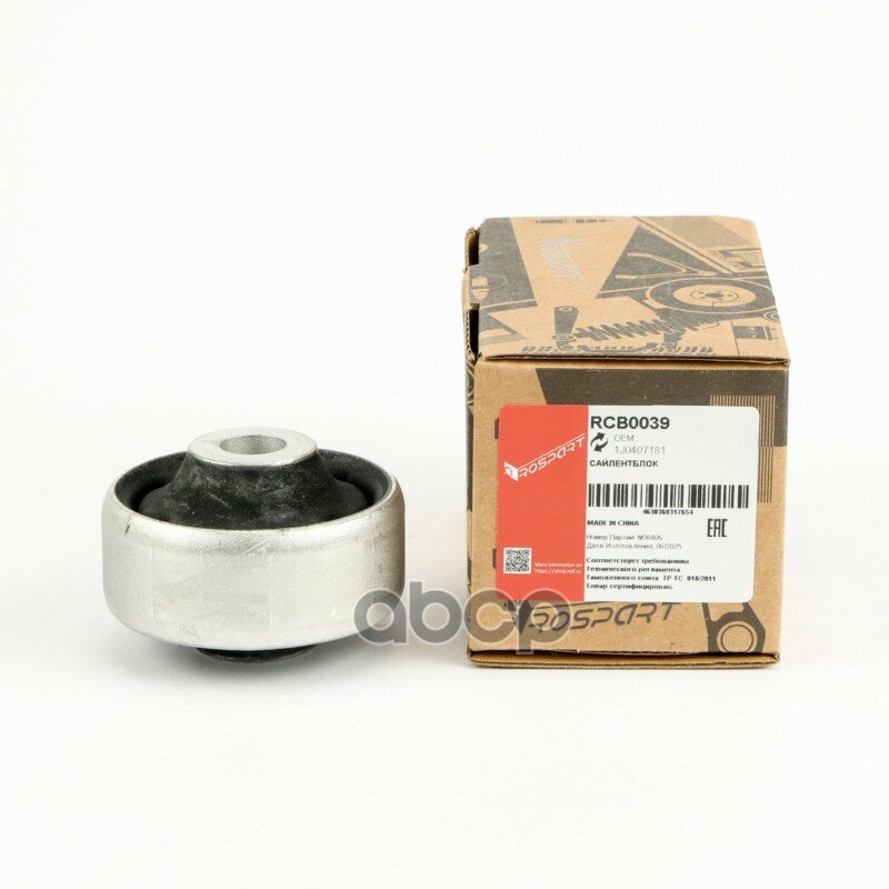 Сайлентблок AUDI A1/W GOLF/POLO/GOLF II/GOLF III/GOLF IV/GOLF V/BORA, AUDI A3 97-/FABIA II/ FABIA II ROSPART арт. RCB0039