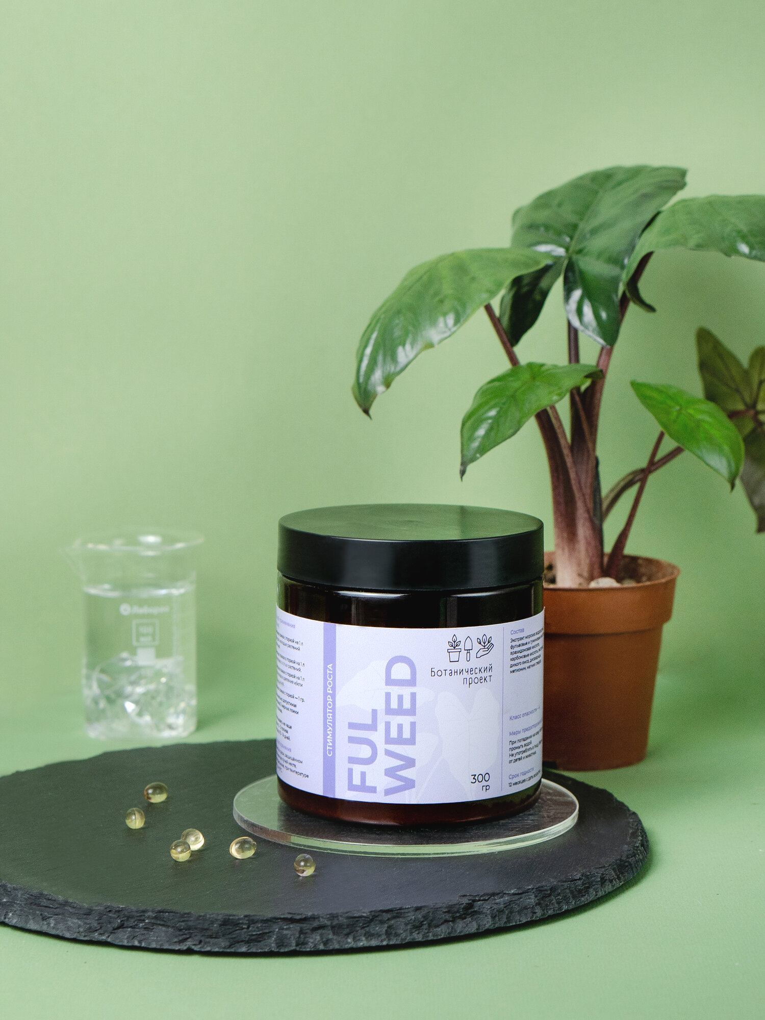 Стимулятор роста растений FulWeed от Ботанического Проекта 300гр.