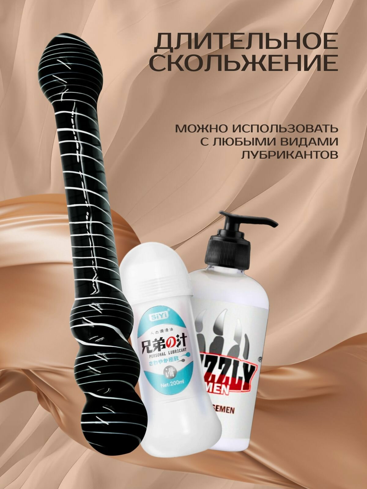 Фаллос дилдо стеклянный рельефный двухсторонний, OMYSKY, черный