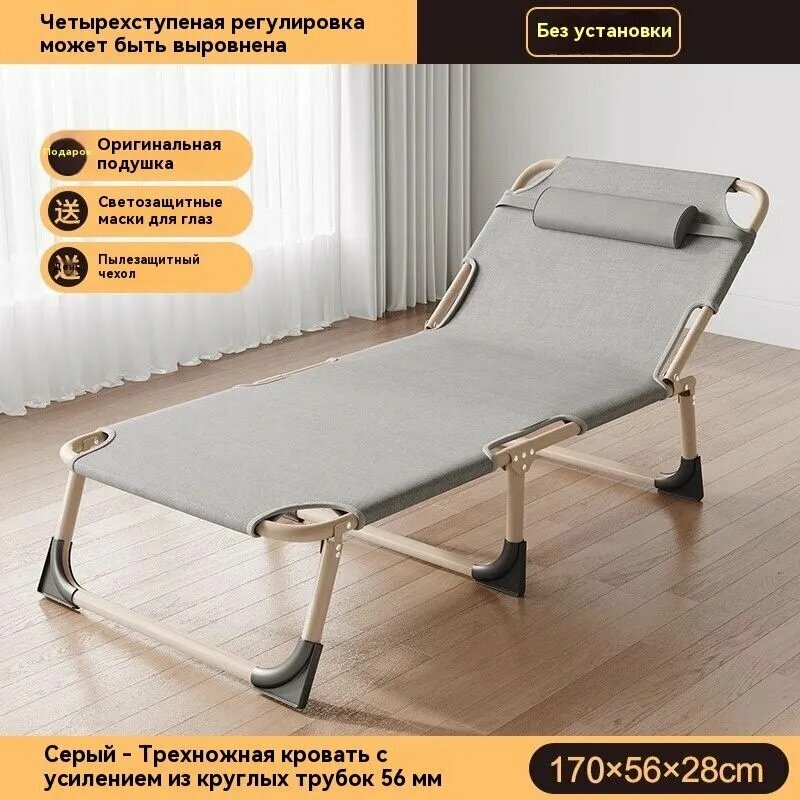 Диван раскладной, механизм Юниор, 56х56х28 см, светло-серый, светло-бежевый