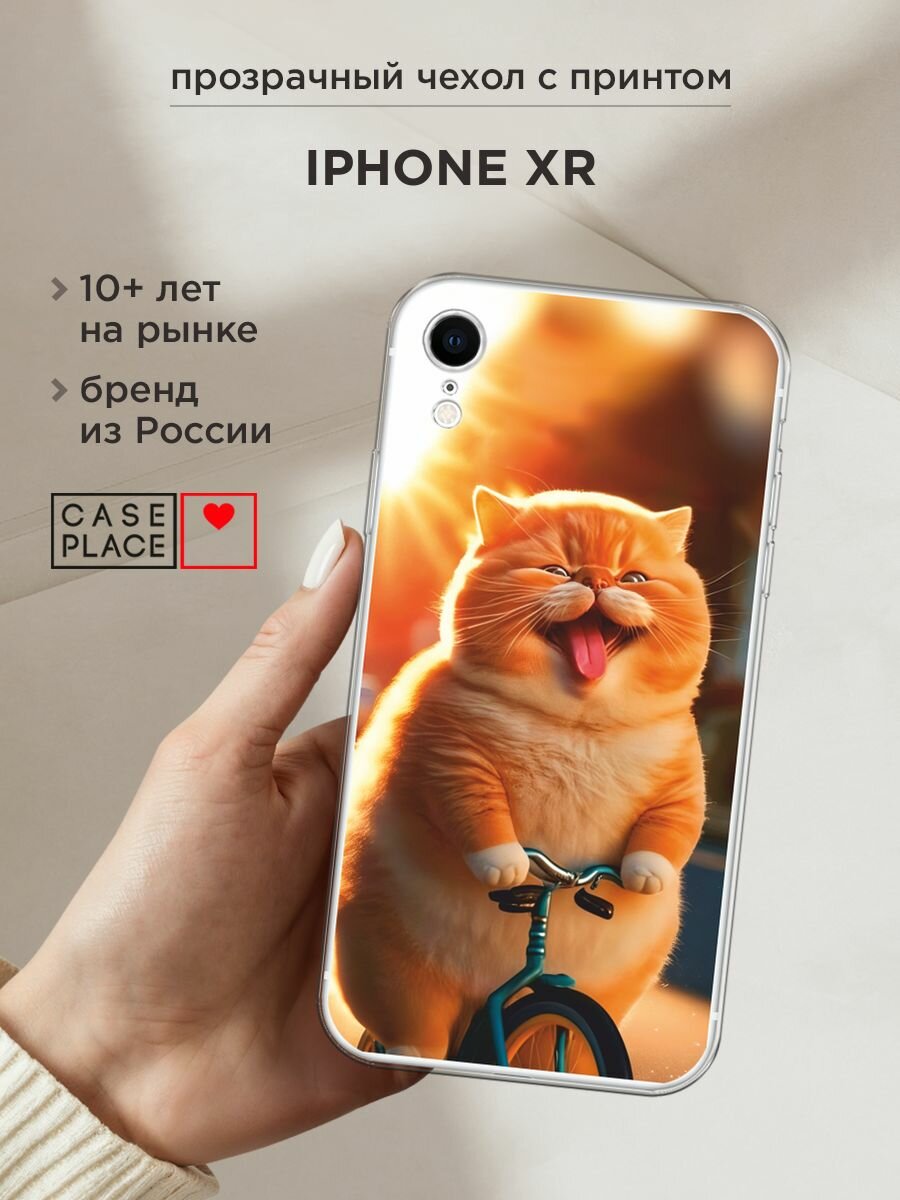 Чехол на Apple iPhone XR / Айфон XR с принтом "Кот на велике"