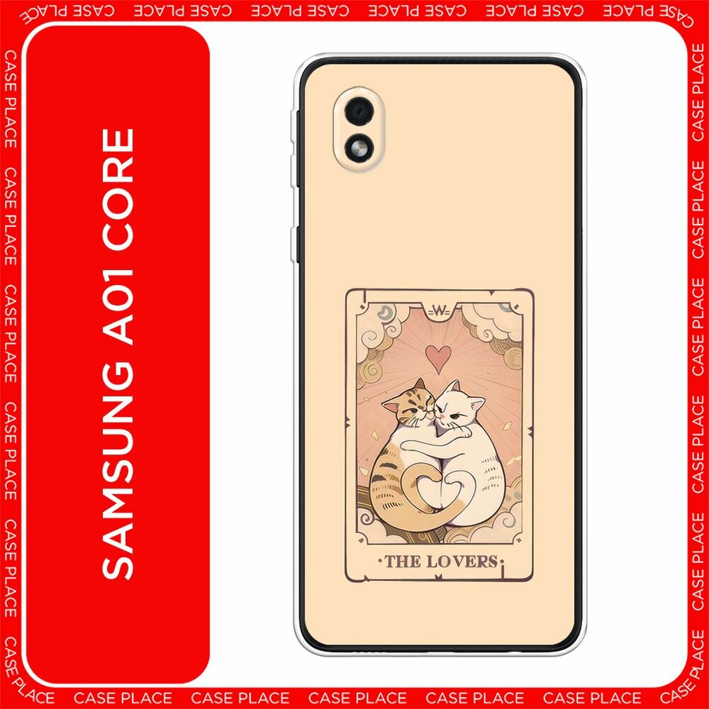 Чехол на Samsung Galaxy A01 Core / Самсунг Галакси А01 Core с принтом "The lovers cats 1 - 14 февраля"