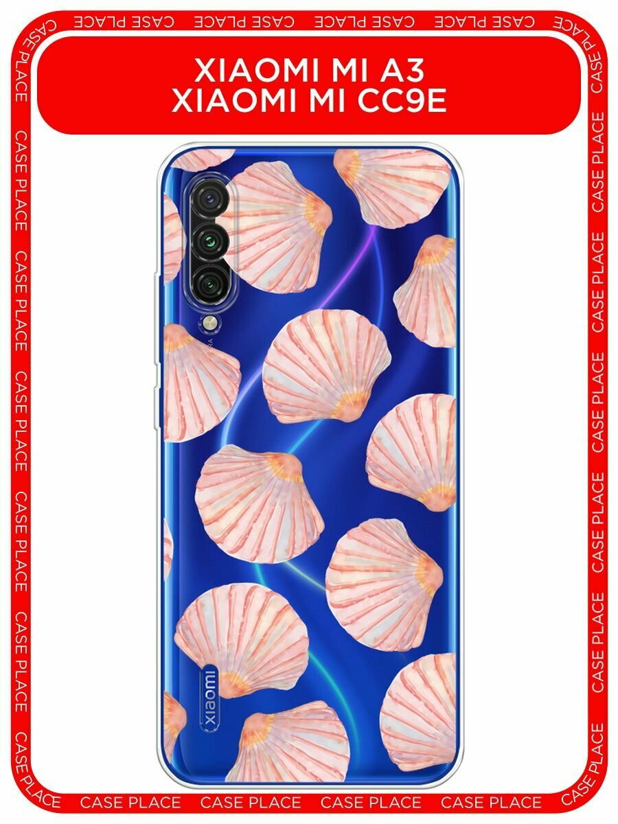 Чехол на Xiaomi Mi CC9E/Mi A3 / Сяоми Mi CC9E/Mi A3 с принтом "Ракушки паттерн", прозрачный