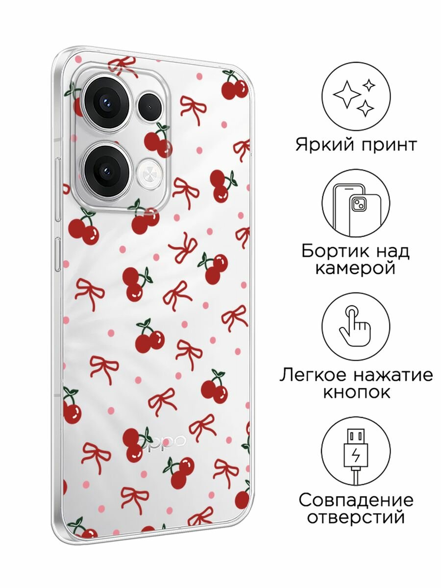 Чехол на Oppo Reno 13 / Оппо Рено 13 с принтом "Вишни и ленточки", прозрачный — фото 1