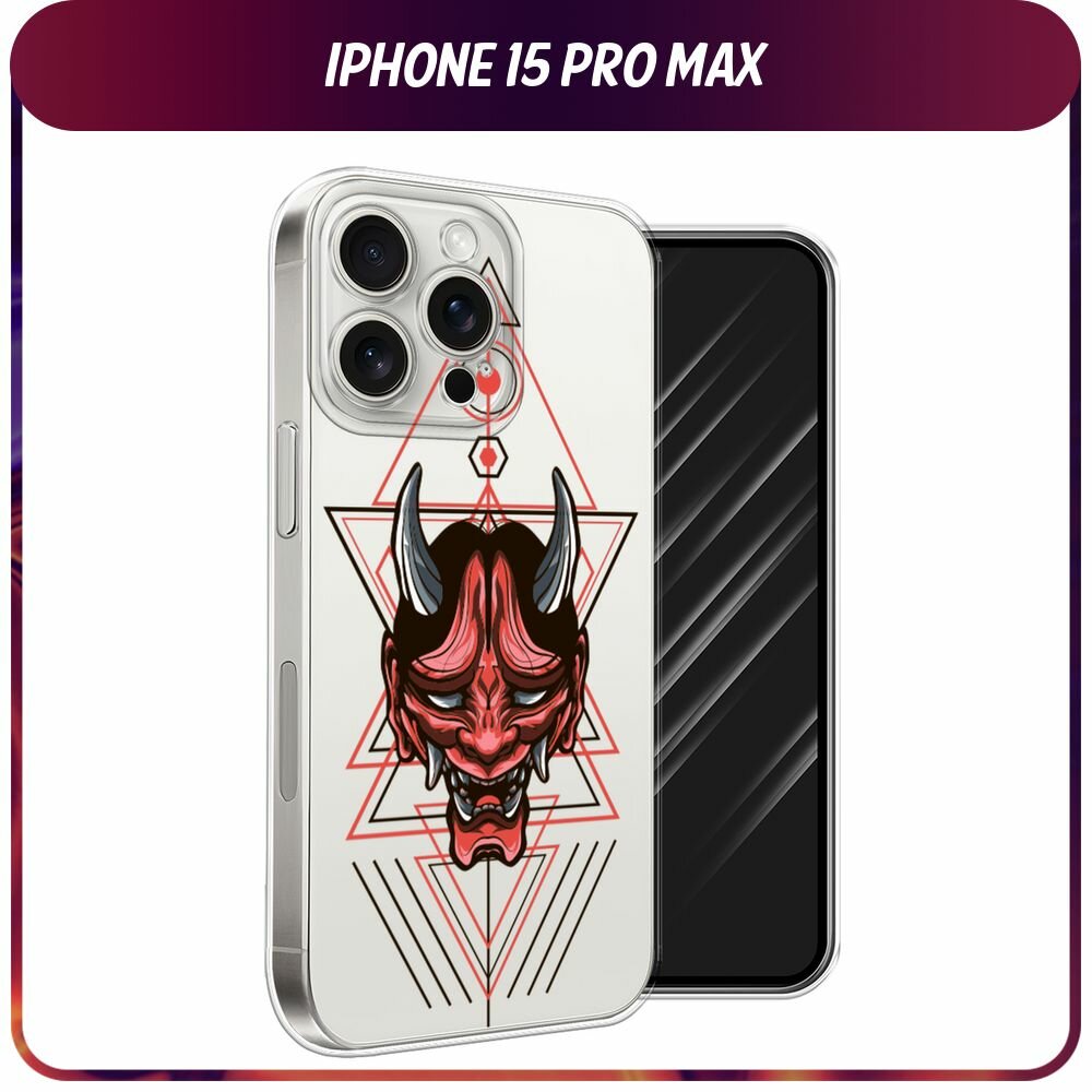 Чехол на Apple iPhone 15 Pro Max / Айфон 15 Про Макс с принтом Hanya Oni mask, прозрачный