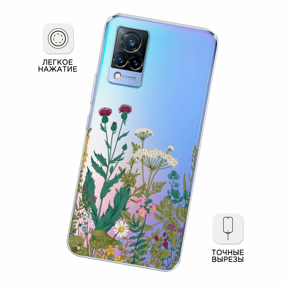 Чехол на Vivo V21 / Виво V21 с принтом "Дикие полевые цветы", прозрачный — фото 1