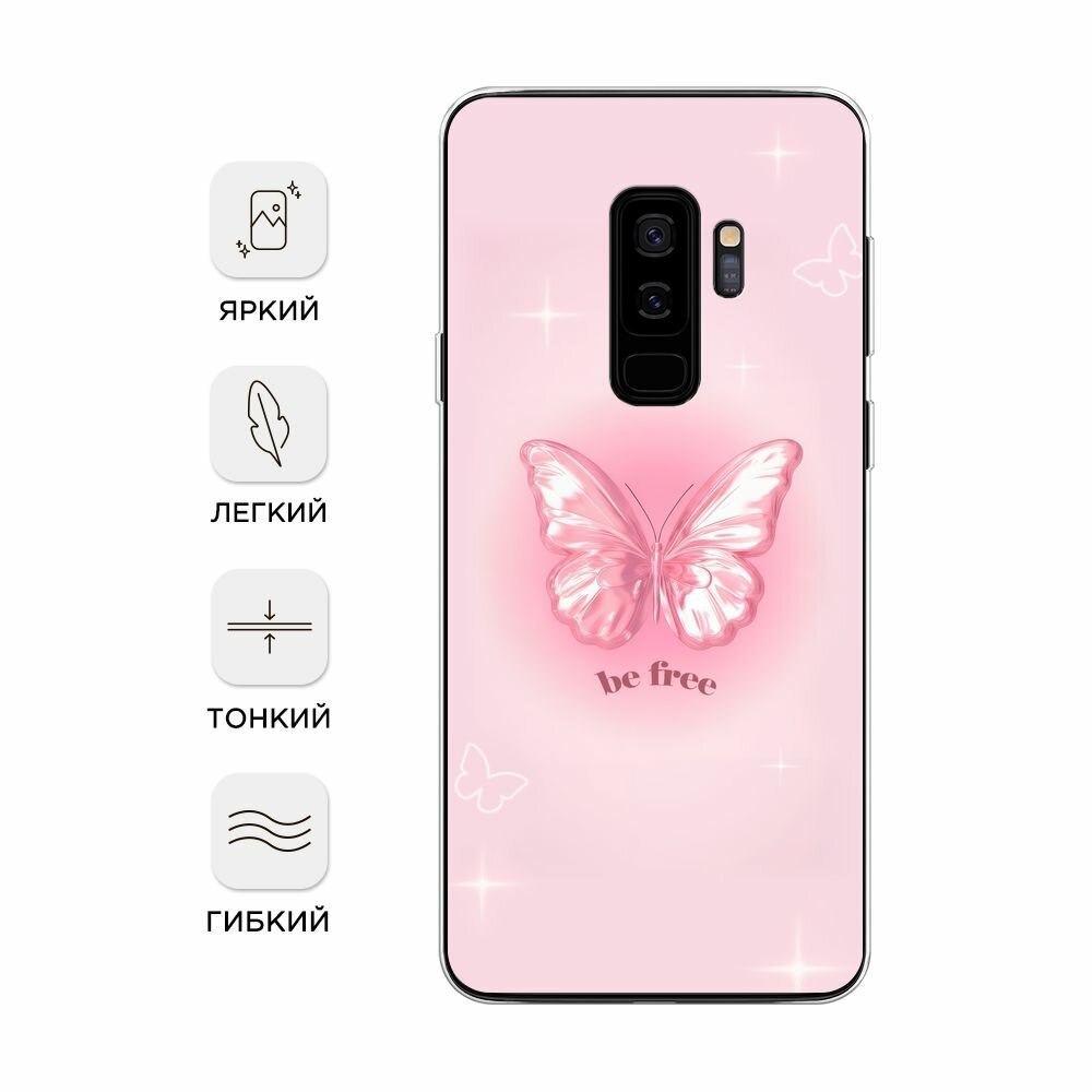 Чехол на Samsung Galaxy S9 + / Самсунг Галакси С9 Плюс с принтом "Be free butterfly 1" — фото 1