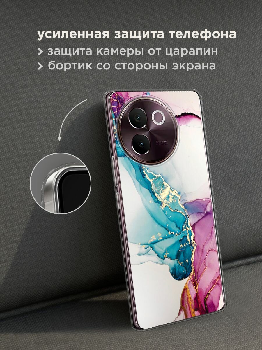 Чехол на Vivo V30e / Виво В30е с принтом "Розовые разводы рисунок" — фото 1