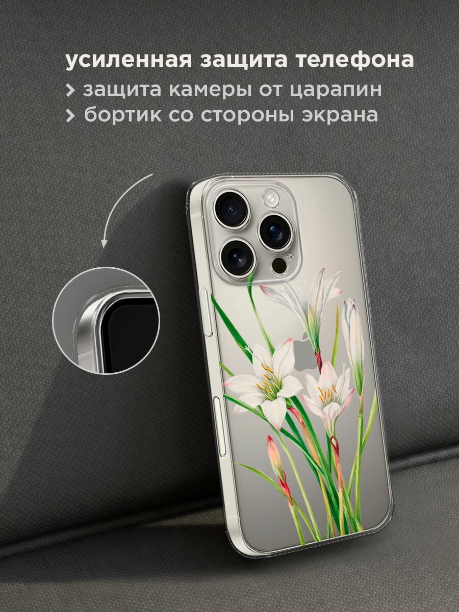 Чехол на Apple iPhone 16 Pro / Айфон 16 Про с принтом "White lily", прозрачный — фото 1
