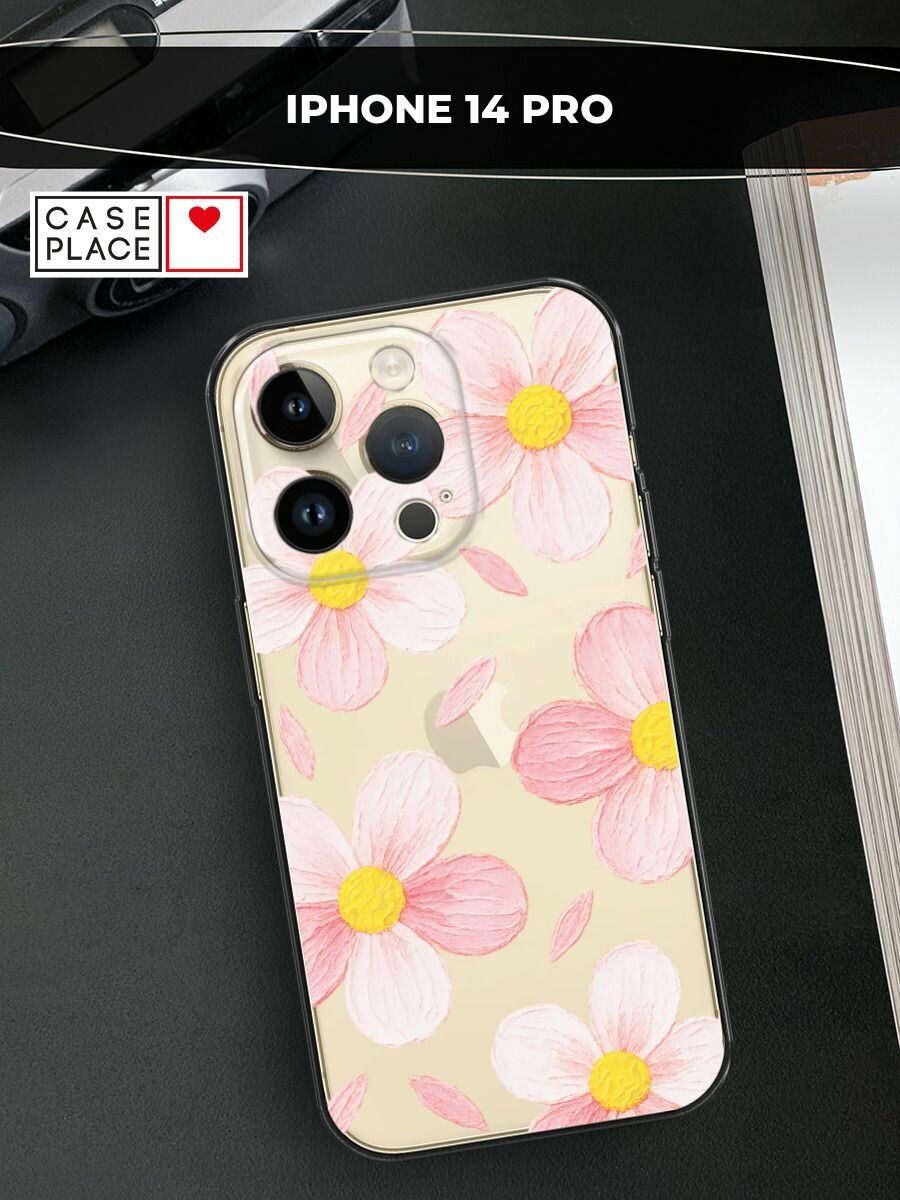 Чехол на Apple iPhone 14 Pro / Айфон 14 Про с принтом "Розовые ромашки"