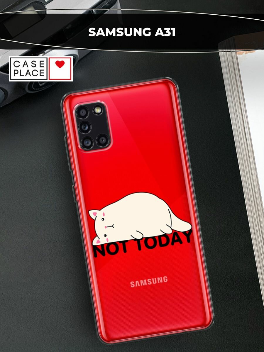 Чехол на Samsung Galaxy A31 / Самсунг Галакси А31 с принтом "Cat not today", прозрачный