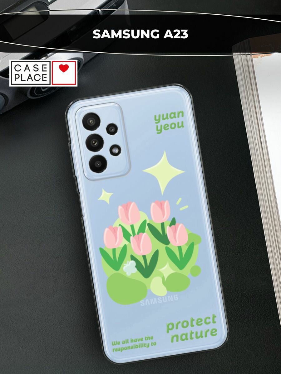 Чехол на Samsung Galaxy A23 / Самсунг Галакси А23 с принтом "Protect nature"